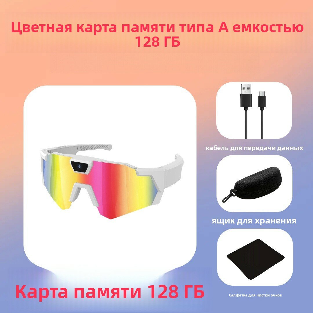 Прямые продажи с фабрики, снимающие новые солнцезащитные очки, камера для очков, камера для спортивной записи DV, камера smart outdoor riding recorder , светло-зеленый,128G