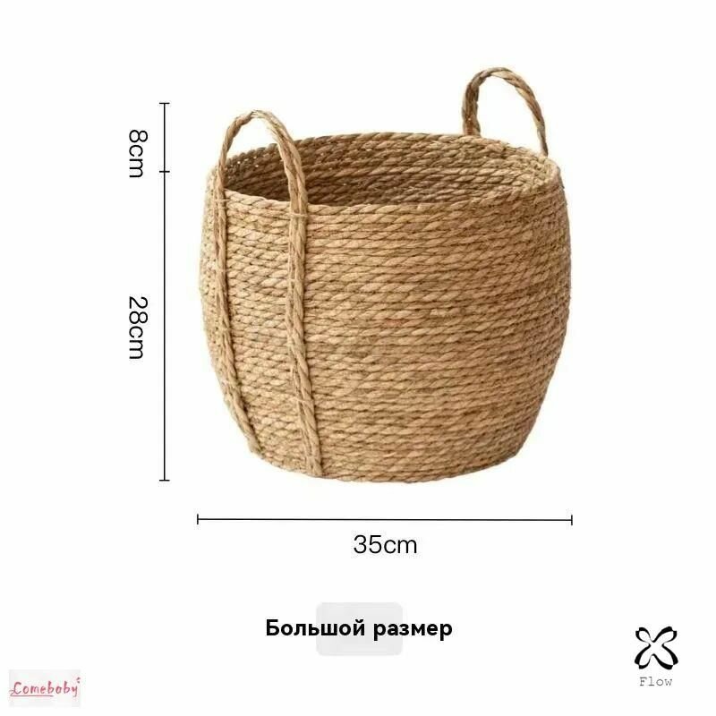 Корзина для цветов, 28 см х 35 см х 35 см, 30 л, 1 шт