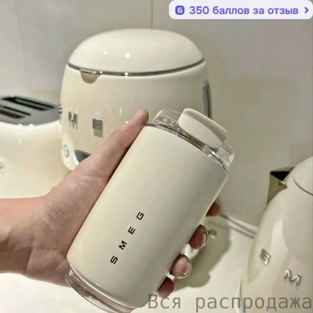 Термокружка, 0.3 л