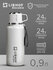 Термос для чая Libhof TW-900 arctic white