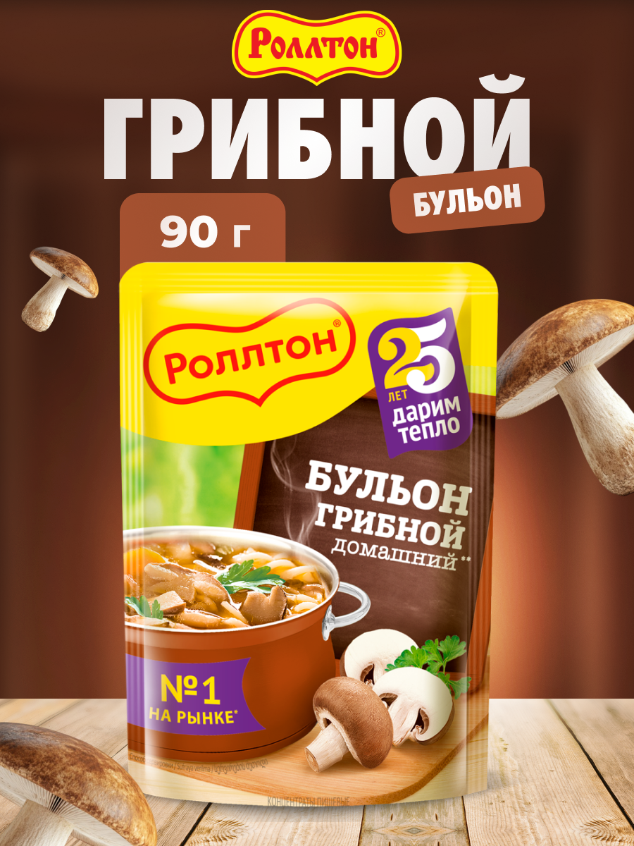 Бульон роллтон грибной 90 г