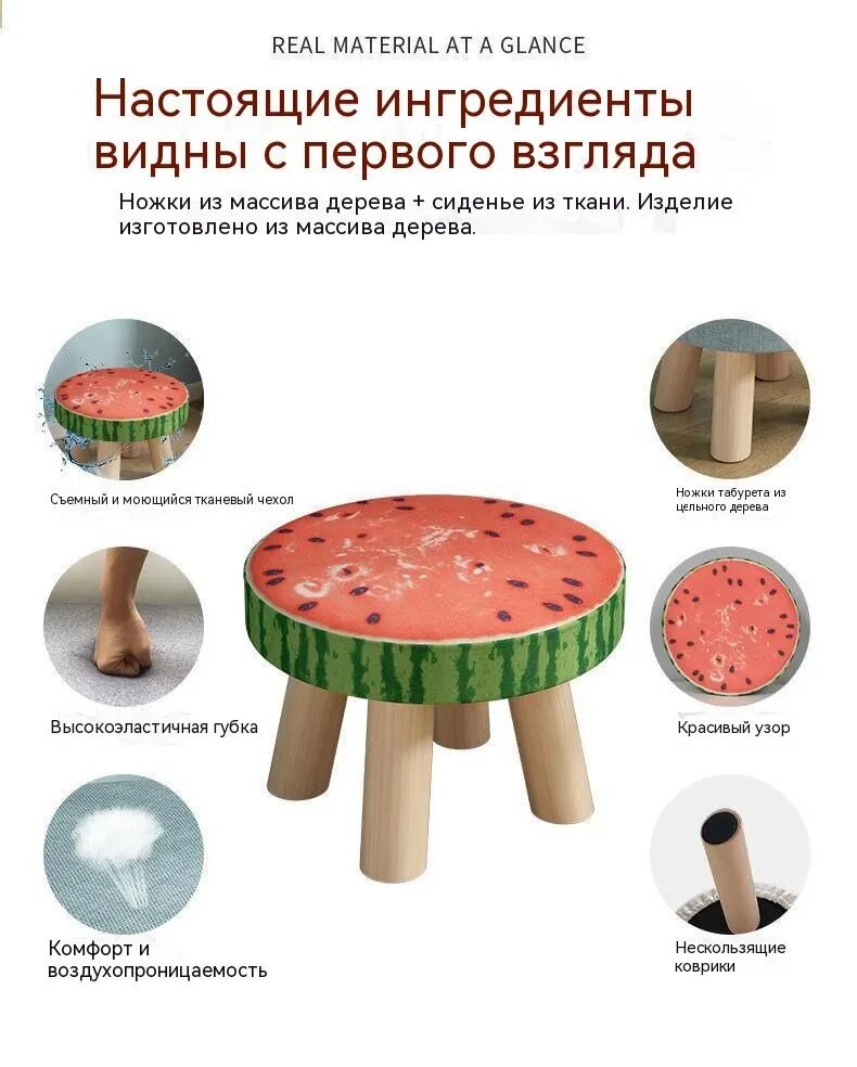 Круглый пуф на четырех ножках "Blue Deer", Ткань, 28х18 см, для детской, дома, спальни — фото 1