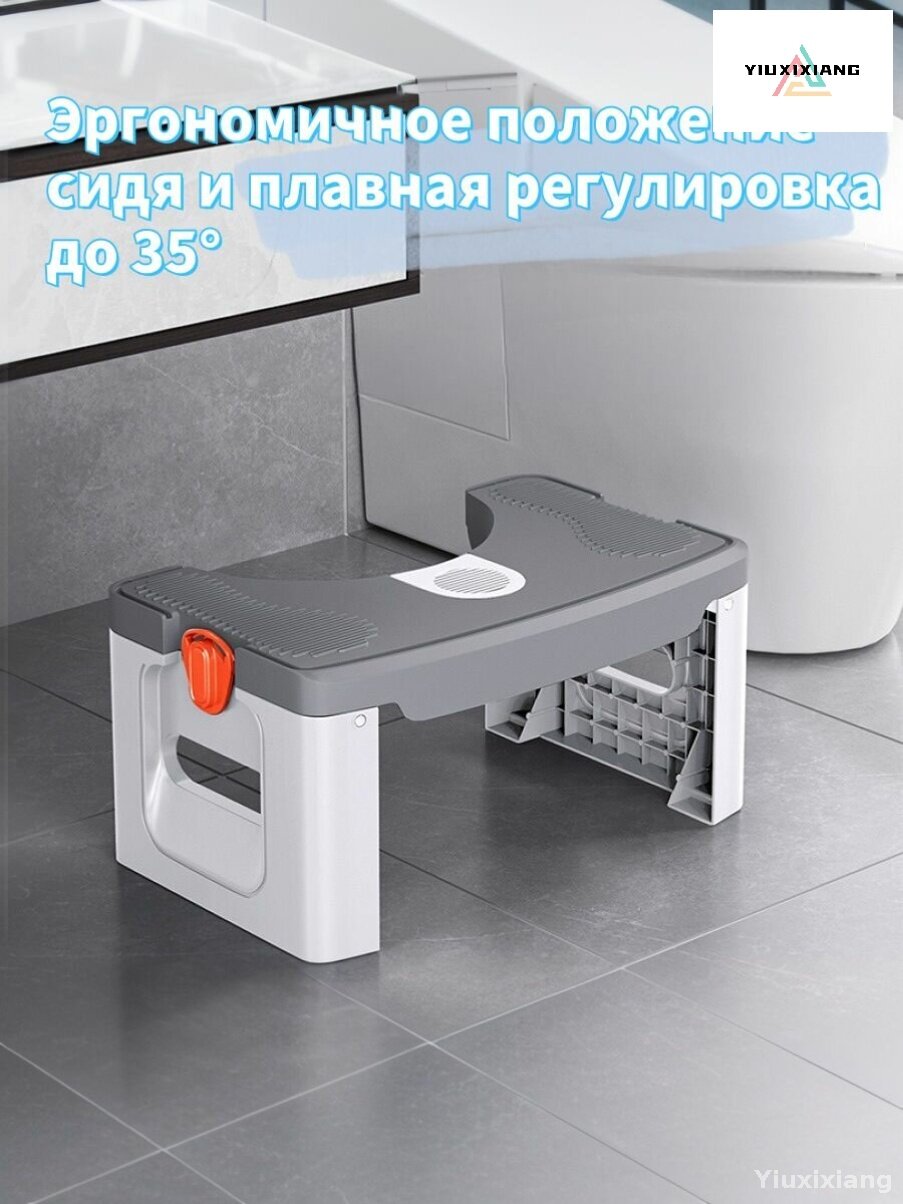 Подставка для ног, складная, ABS-пластик, антискользящие накладки, универсальная