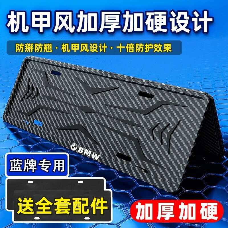 Рамка номерного знака из углеводородного волокна для Audi, усиленная анти-сломная конструкция, подходит для синих