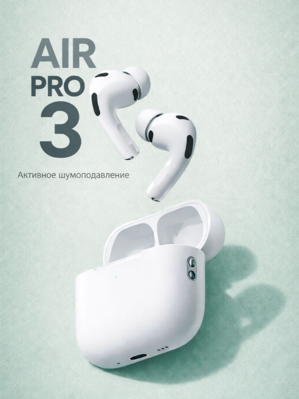 Беспроводные наушники Pro 3/ Шумоподавление/ Для ios и android/ Bluetooth 5,3 (USB-C)