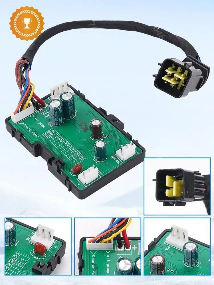 Блок управления автономным отопителем 5000 Вт, для дизельных авто SKU2001423