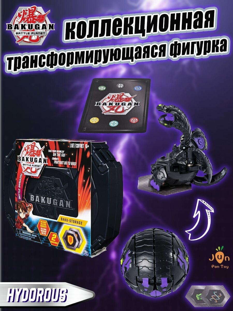 Фигурка