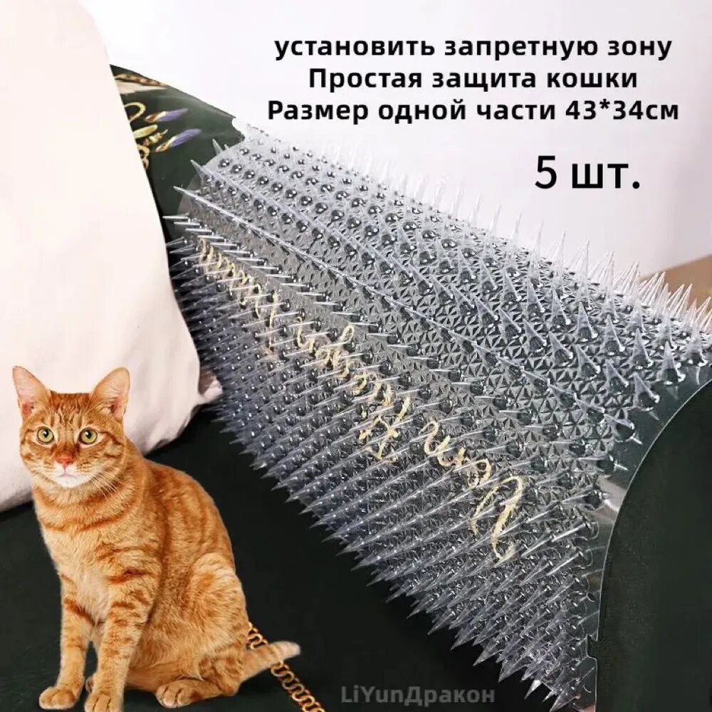 Сетка садовая газонная от кротов