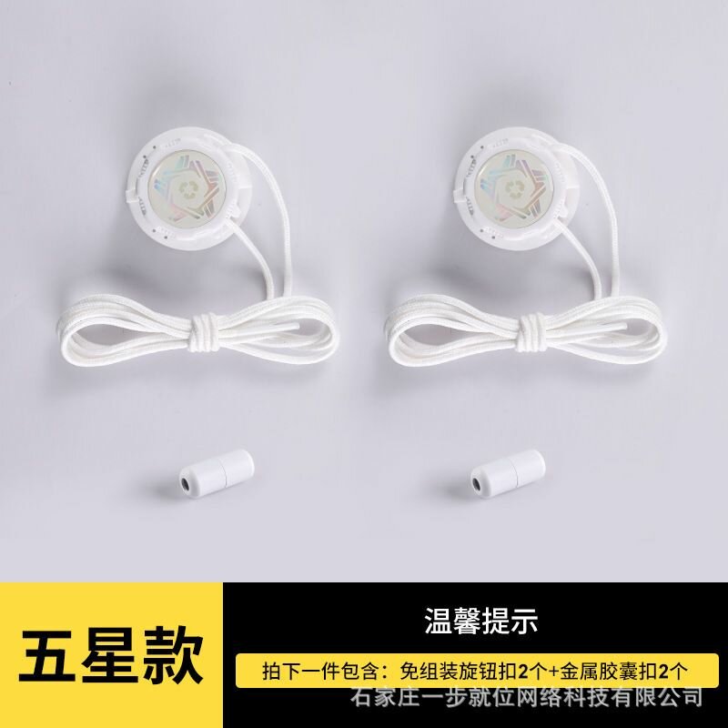 Туфли-кроссовки с вращающимися шнуровками, черно-белые, толстые шнурки, автоматические застежки, опт