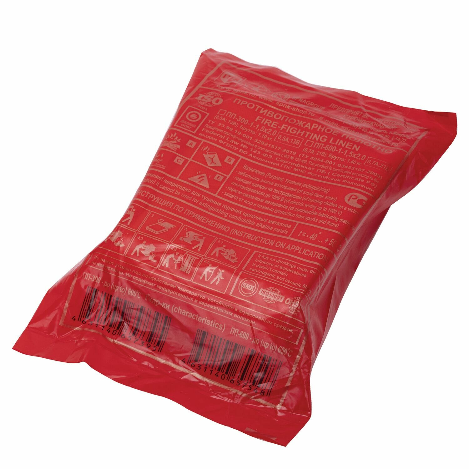 Пожарный инвентарь