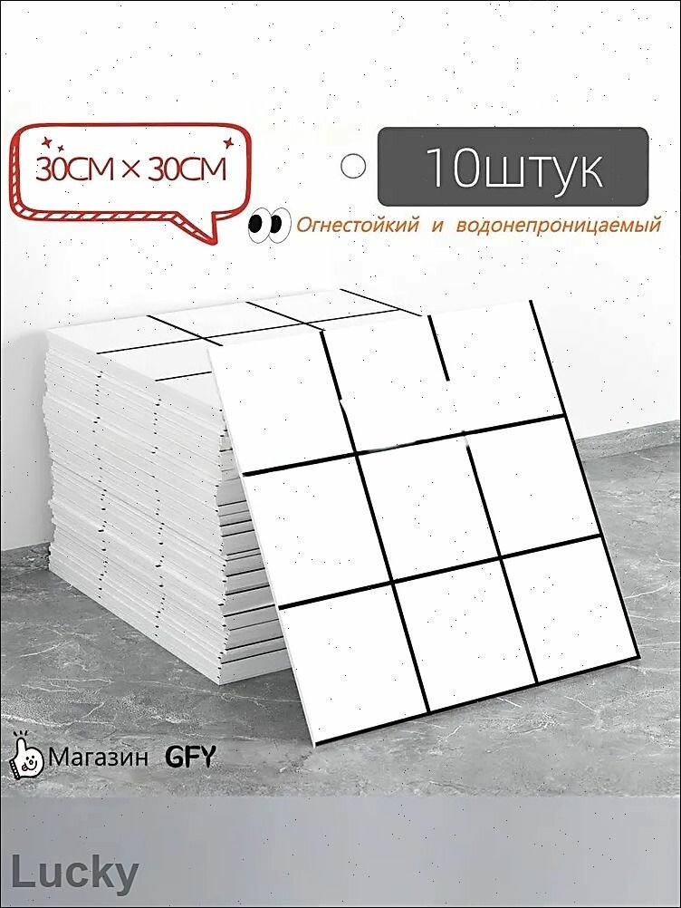 Мраморная плитка с имитацией фарфора, водонепроницаемая, самоклеящаяся, 30 см 30 см