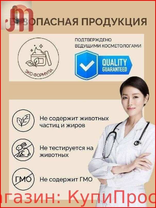 Корейский увлажняющий питательный крем для лица с коллагеном, лифтинг-эффект