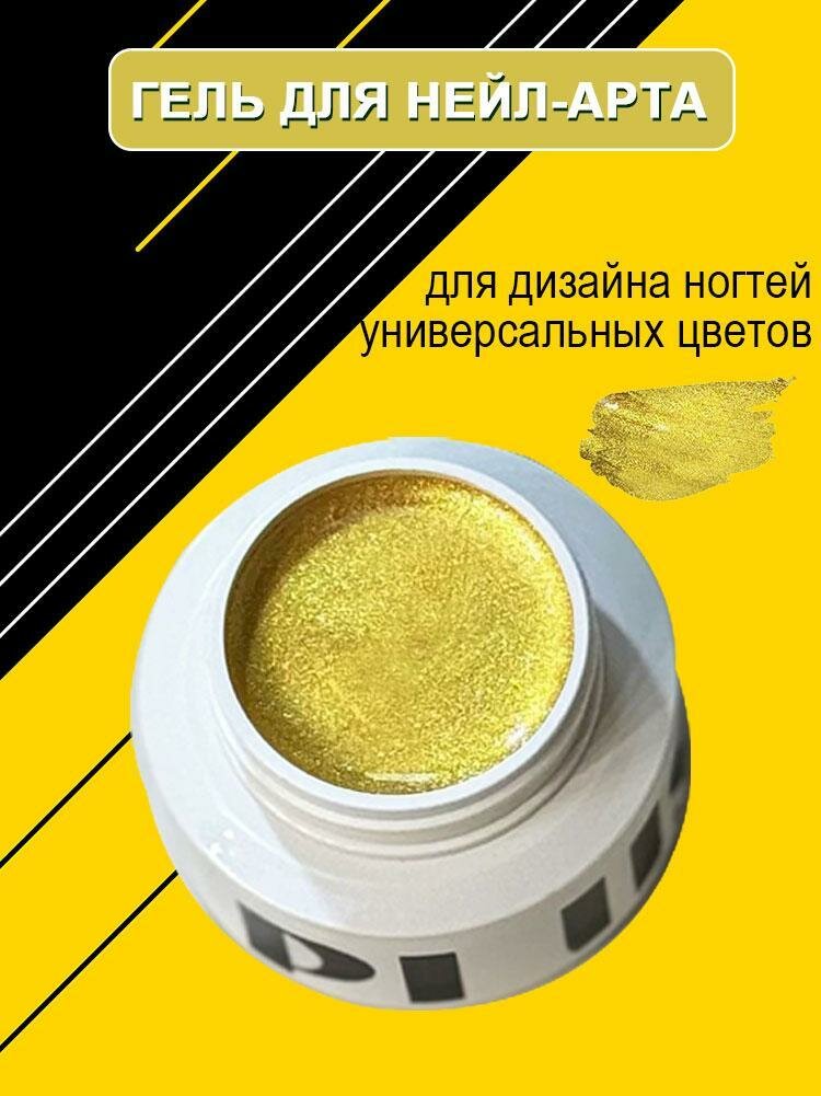 Заполняющий нейл-арт, клей для рисования, рисование цветов, клей для рисования