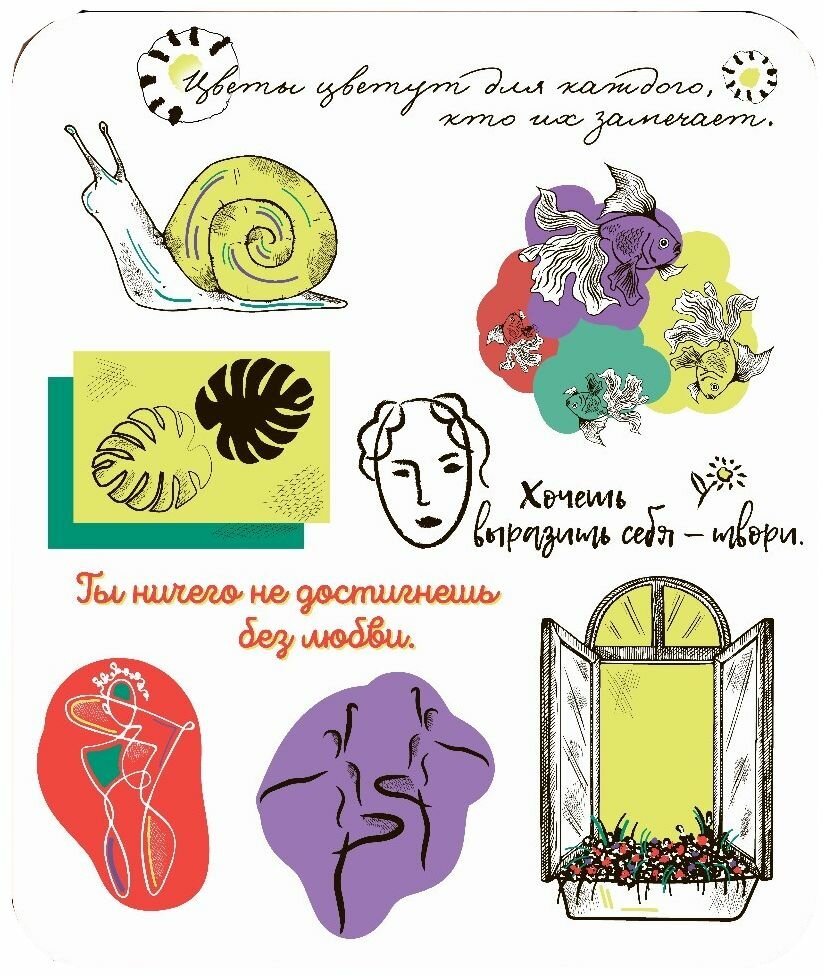 Переводные тату цветные "Авангард", 18х11 см, набор маленьких временных татуировок на тело, руку, шею, ключицу