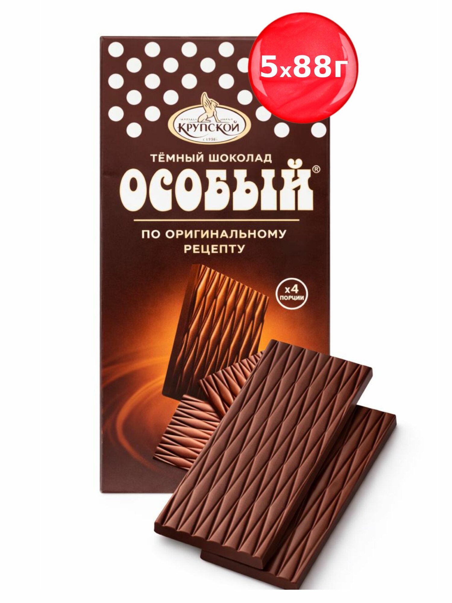 Ф. И. Крупской шоколад Особый по оригинальному рецепту темный, 88 г х 5 шт