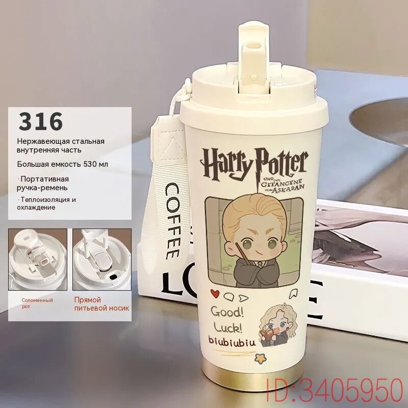 Термокружка Harry Potter 530 мл для кофе с крышкой из нержавеющей стали, 1 шт. Голубо-розовый — фото 1
