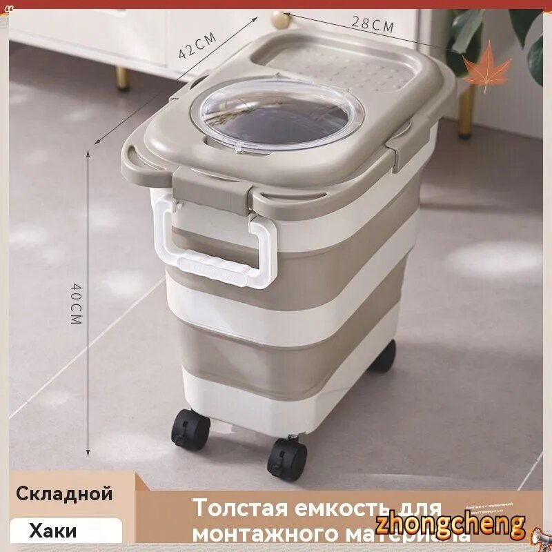 Контейнер для корма пластиковый для кошек и собак, 22.5л, белый и хаки