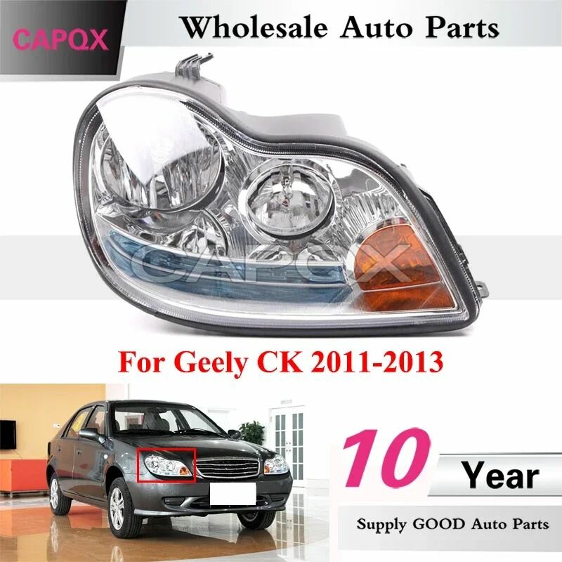 Передняя фара для Geely CK 2011 2012 2013 электрическая фара