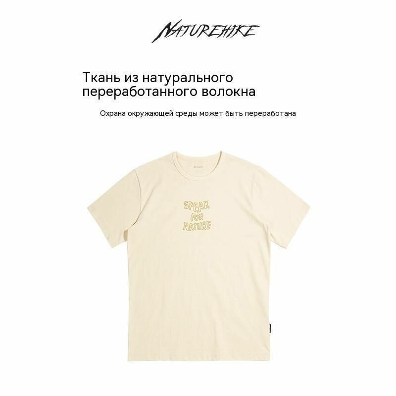 Naturehike весенняя мужская простая хлопковая дышащая футболка CNH23TX025