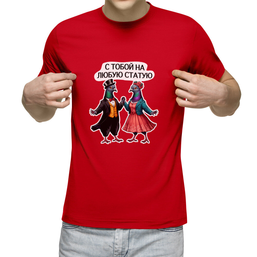 Мужская футболка «С тобой на любую статую» (красный, XL)