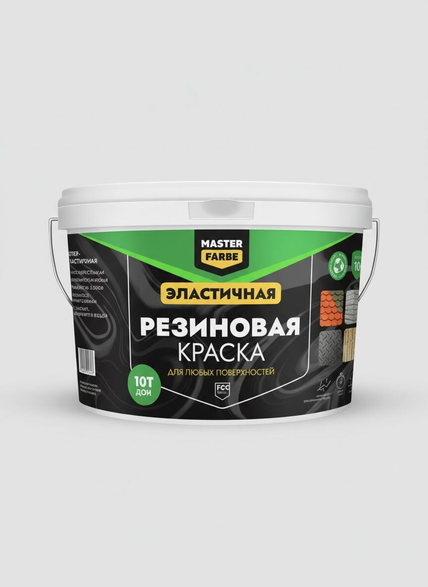 Резиновая краска акриловая 12 кг MASTERFARBE