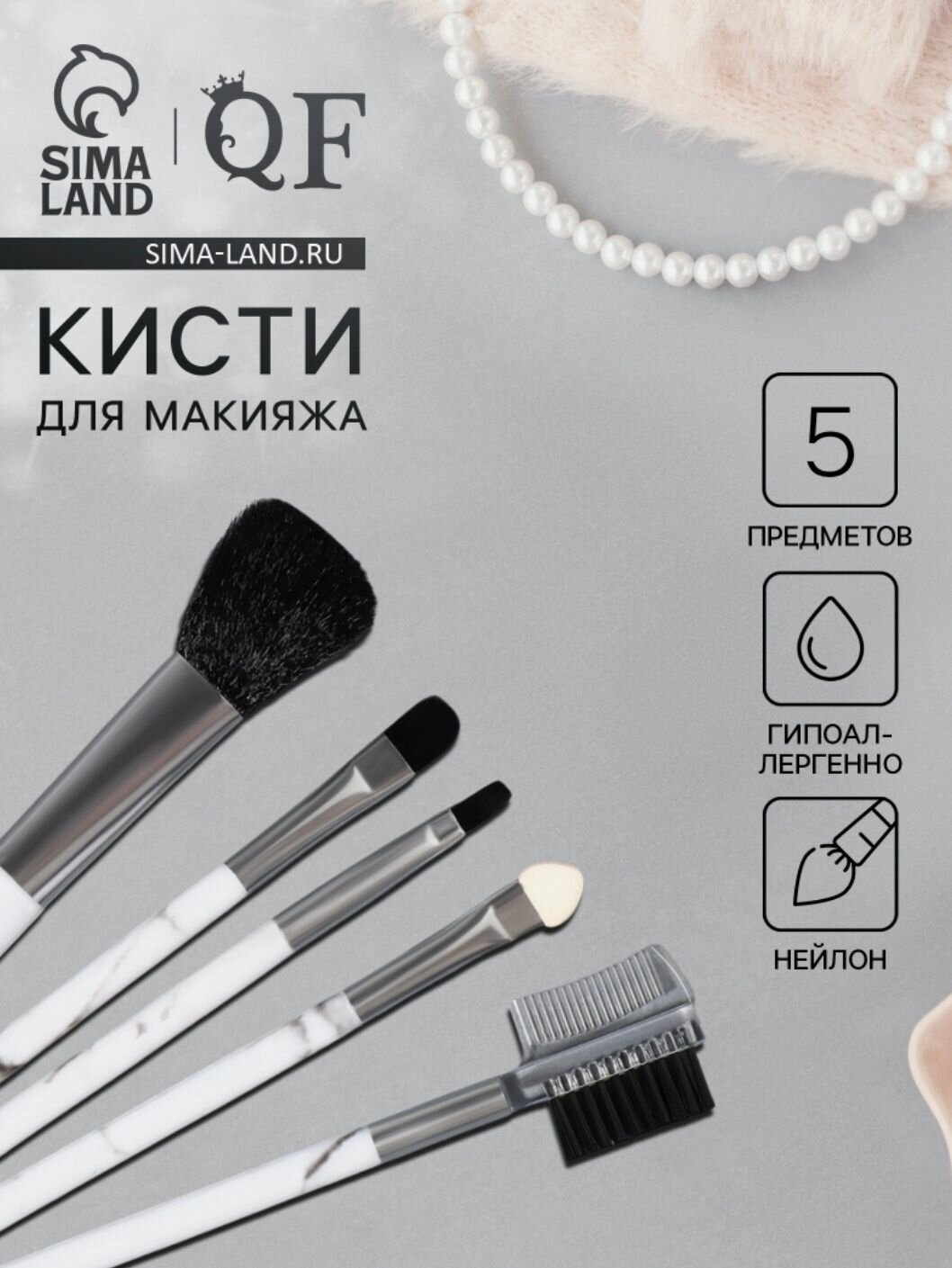 Кисти для макияжа набор аппликатор для теней щёточка для бровей