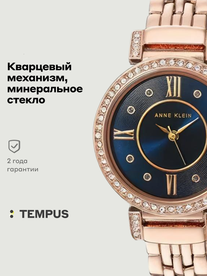 Наручные часы Crystal