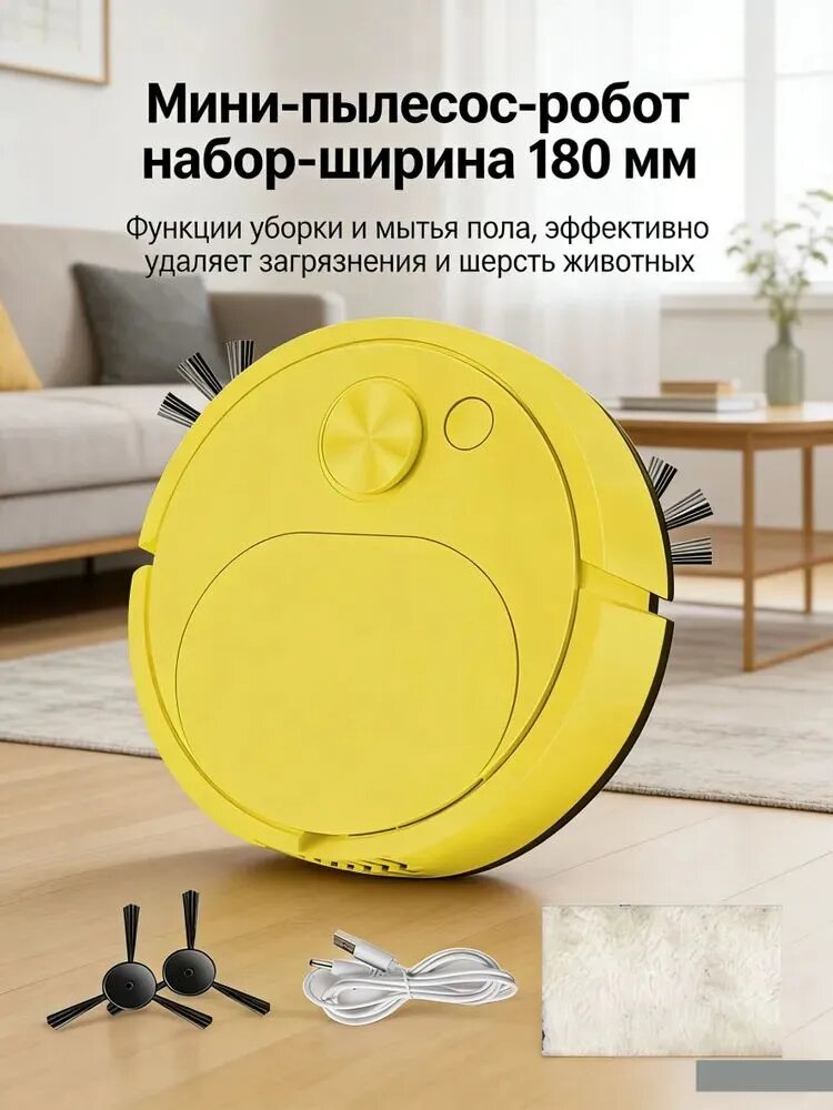 Детская игрушка-мини-пылесос набор-ширина 180 мм эффективно удаляет загрязнения