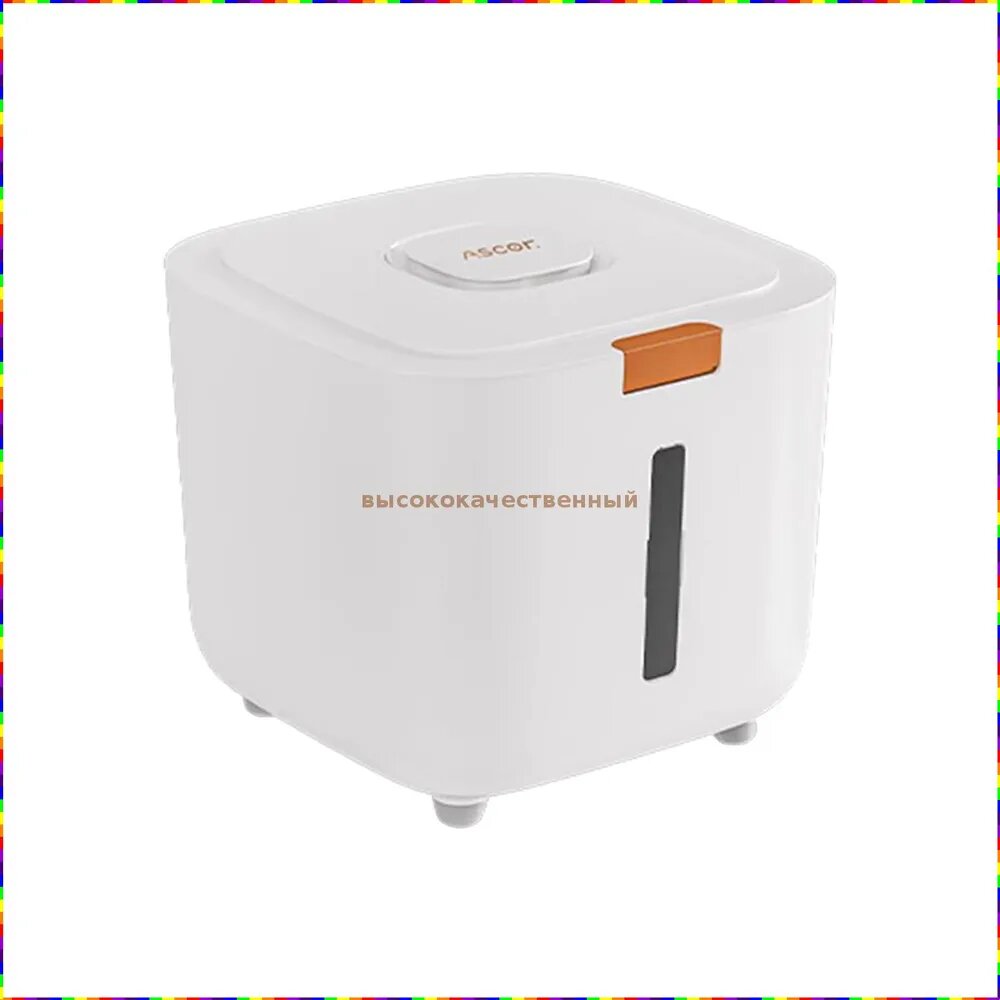Кадка для риса ASCOR, Искусственные материалы, 5.88 л, диаметр 21.5 см