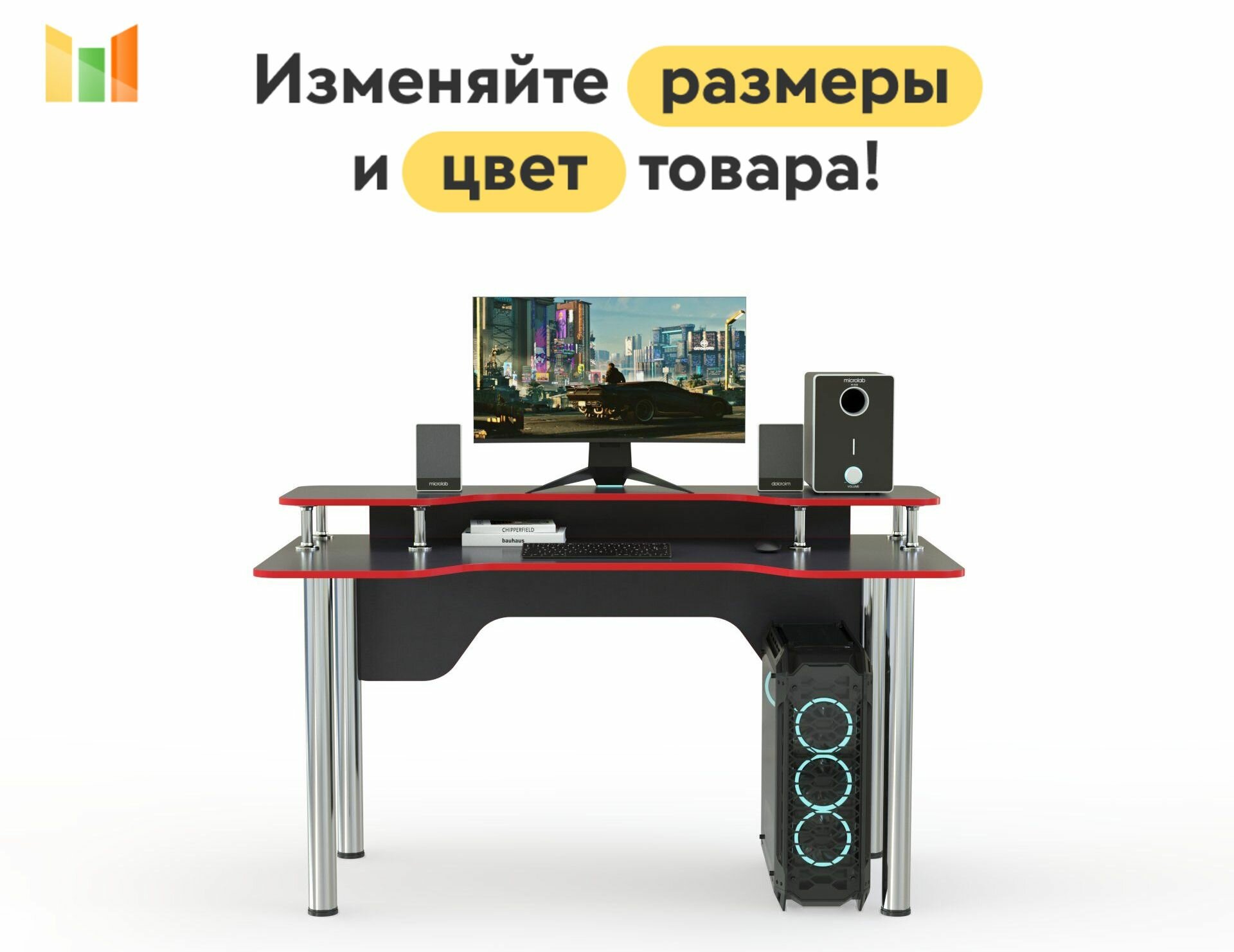 Геймерский стол Стим 5 BMS
