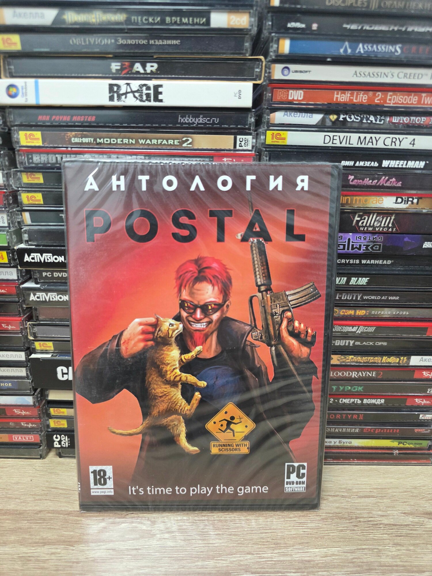 Сборник Postal для PC на DVD-диске
