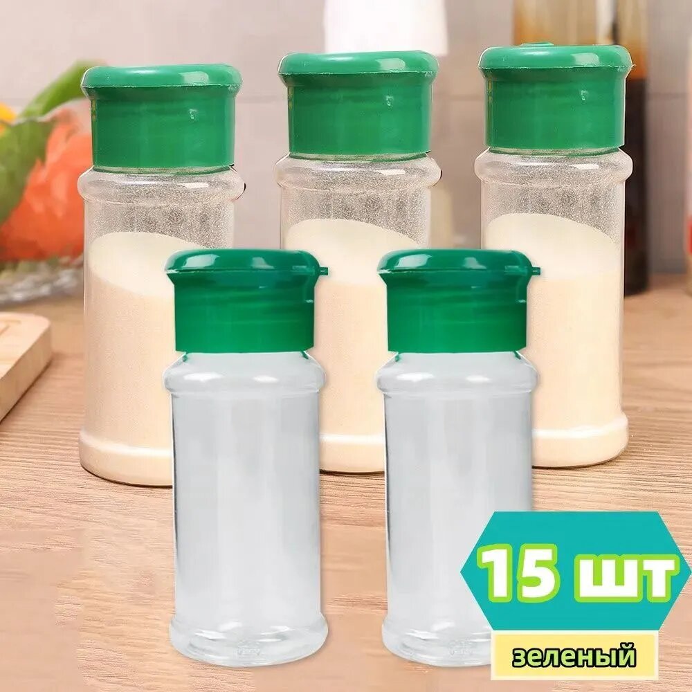Солонка для специй, 15 шт, Зеленый, пластик, высота 10.5 см, для хранения трав и порошков — фото 1