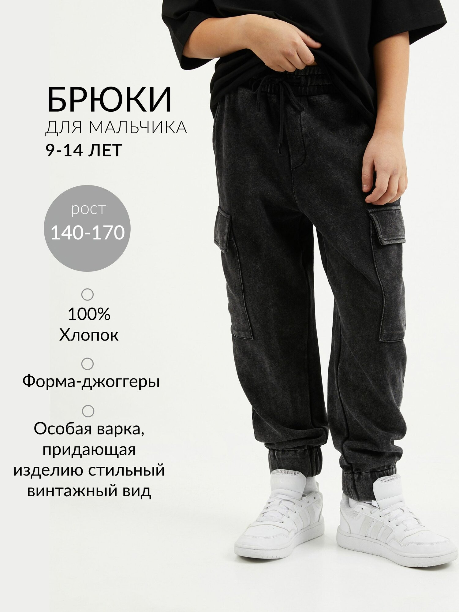 Джинсы Весна-лето 2026