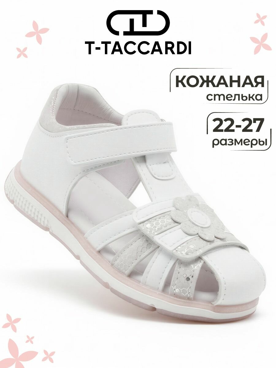 Сандалии Весна-лето 2026
