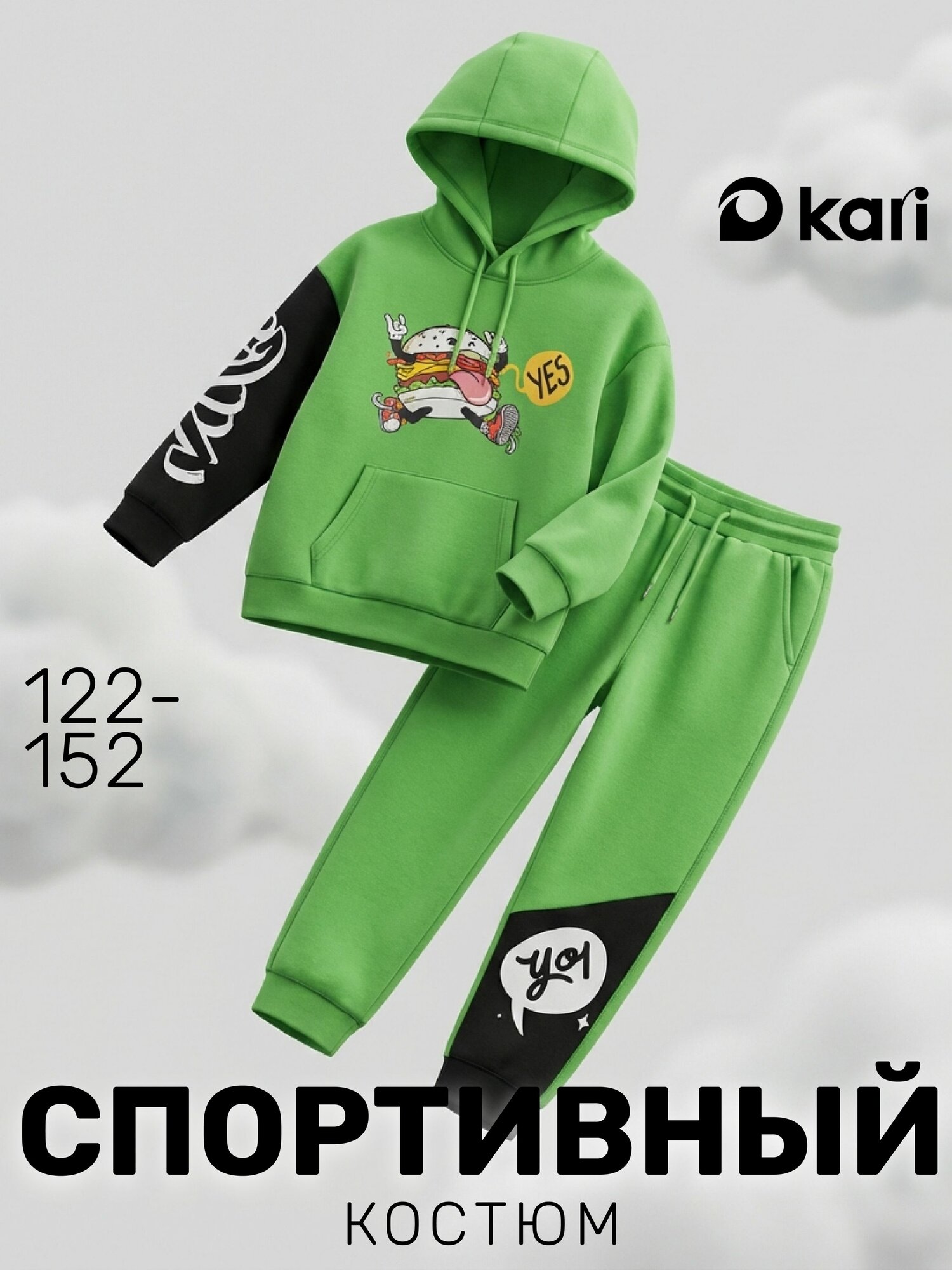 Костюм спортивный Весна-лето 2026