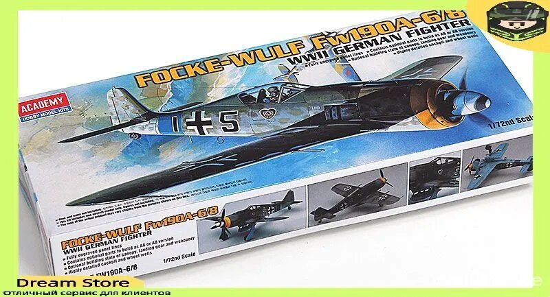 Academy 12480 1/72 Focke Wulf Fw 190A-6/8 сборная модель самолета