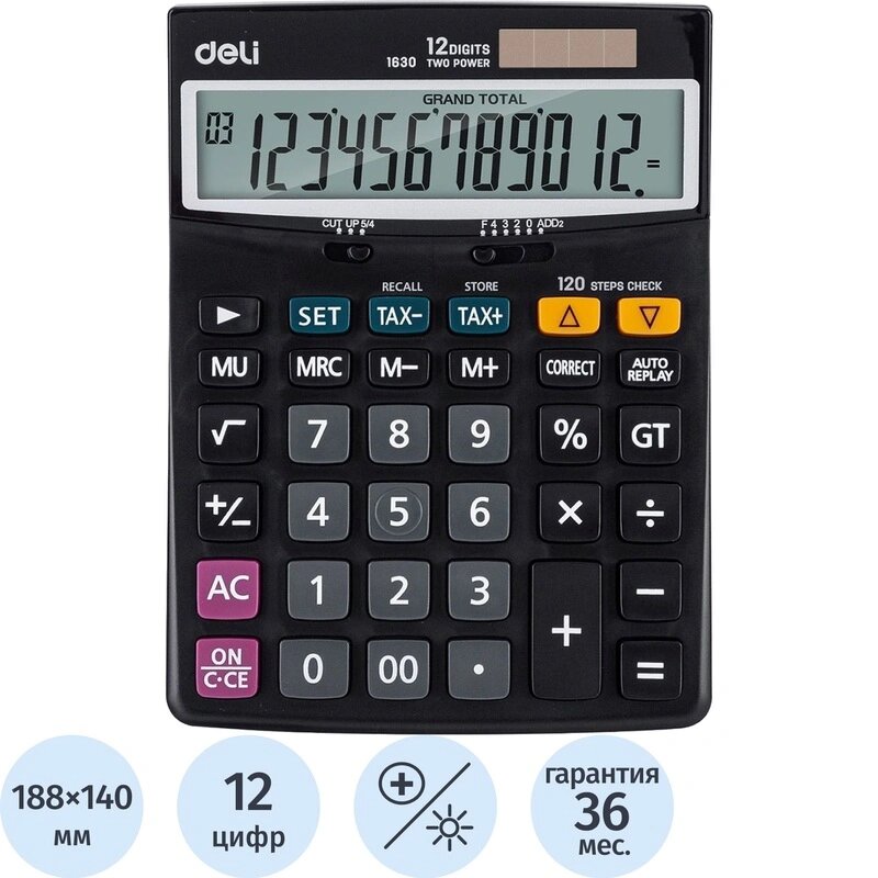 Калькулятор настольный полноразм. Deli E1630, 12-р, дв. пит,188x140мм, черн