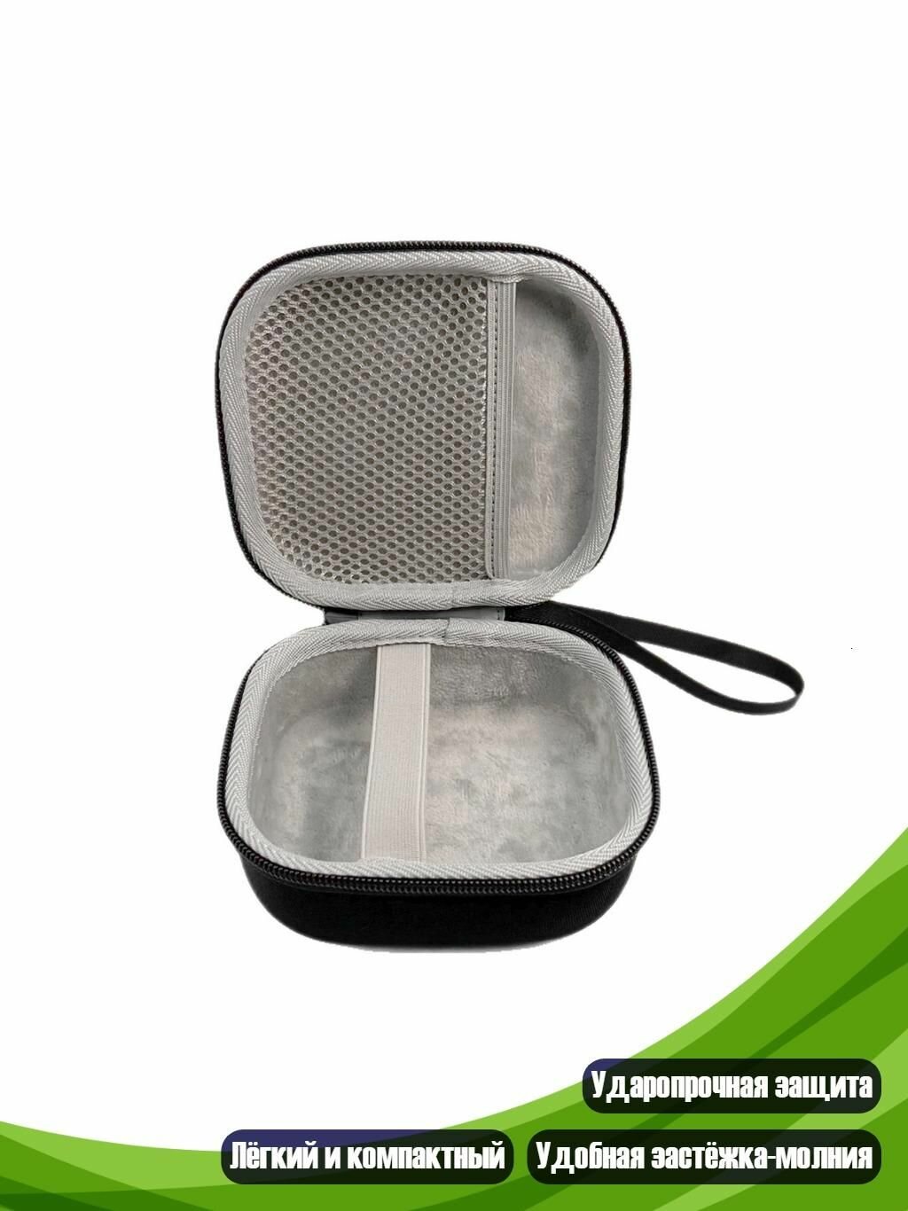 Водонепроницаемый чехол для колонки SLM II