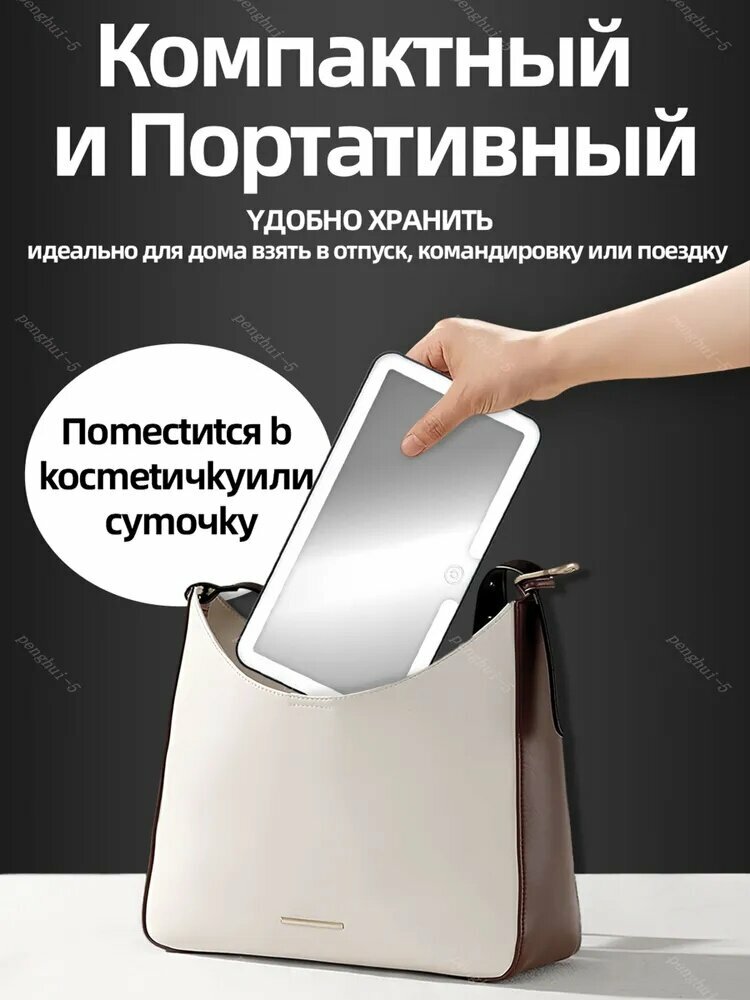 Зеркало настенное "Зеркала", 23.5 см х 12.7 см, 1 шт