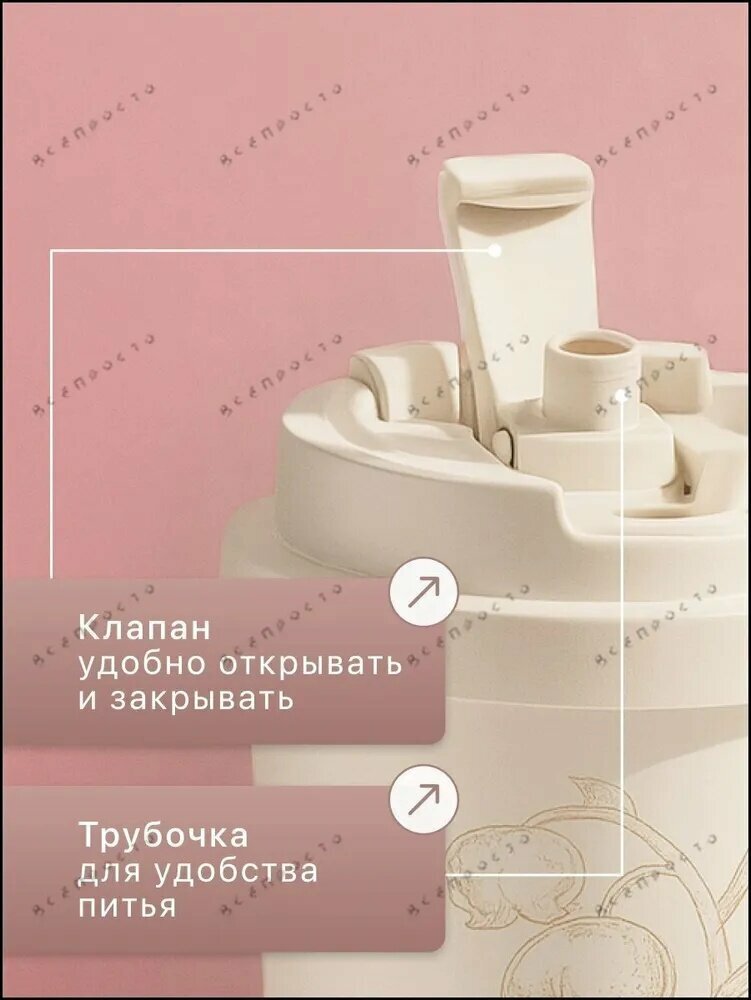 Термокружка, 0.5 л — фото 1
