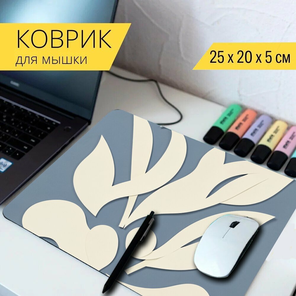 Коврик для мыши с принтом "Абстрактные белые листья на синем фоне. Лаконичная композиция с крупными растительными силуэтами и мягкими бумажными формами. Светлые оттенки на." 25x20см.