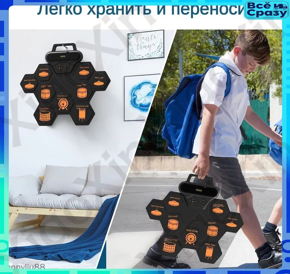 Драм-машина детская мини-студия с хайхэтом и томами белый желтый — фото 1