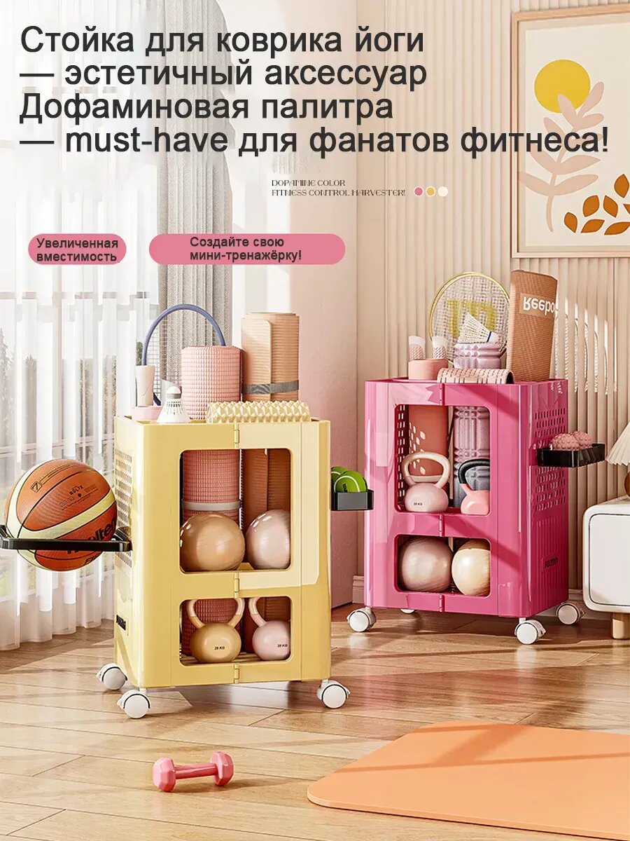 Мобильные стойки для фитнеса, колесные замки, открытые полки и стойки для мячей, подходящие для семей и спортивных залов