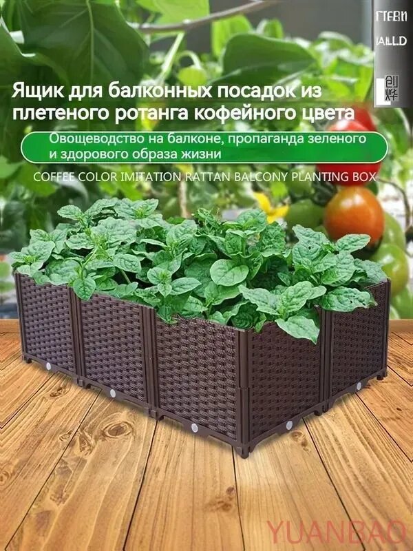 Грядка садовая из ABS пластика для балкона и теплицы, размеры 80х40х27 см, коричневая — фото 1
