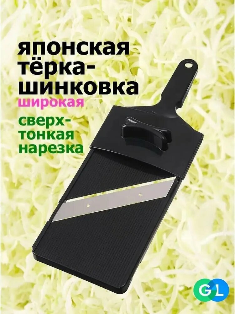 Кухня/капусторезка/ручной измельчитель для резки капусты, овощей, фруктов