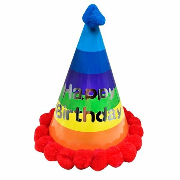 Праздничный колпак Веселуха с помпонами "С днем рождения" разноцветный