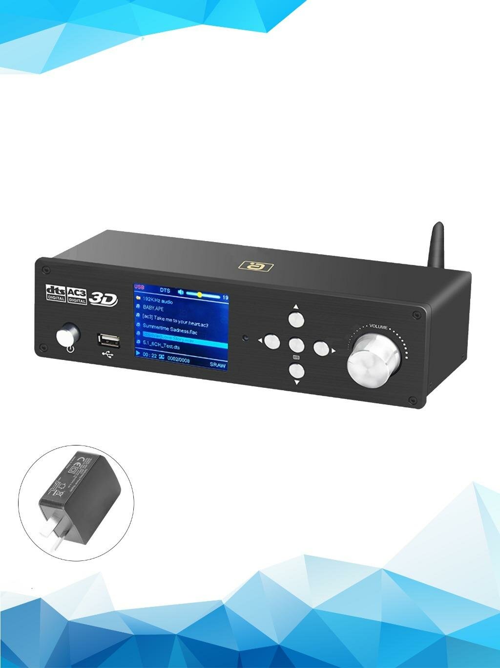 Беспроводной аудиоприёмник 5.1CH, AU