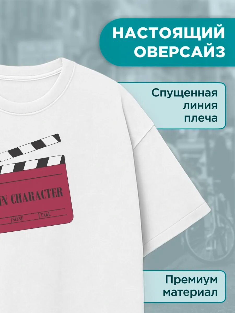 Футболка PRINTSHOT, 1 шт., размер M, белый — фото 1