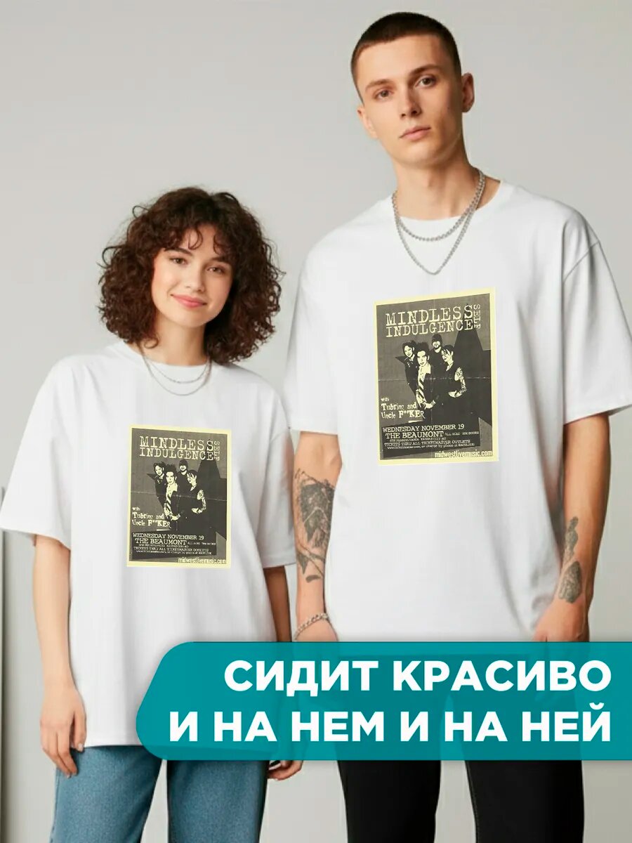Футболка PRINTSHOT, 1 шт., размер S, белый — фото 1