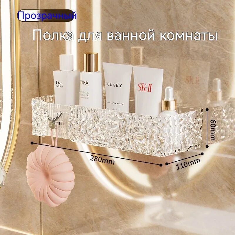 Полка для ванной Настенная Прямая, 11х28х6 см, 1 шт.